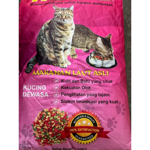 Makanan Kucing Petland Primo Q-Cat 💯 ORIGINAL 🔥 Repack 1KG | Shopee ...