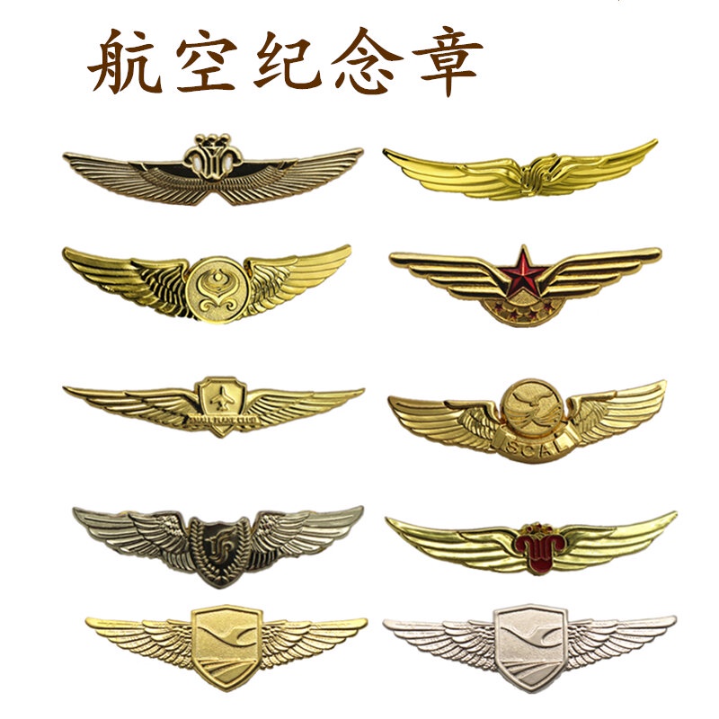 Aviation Pilots Badge Commemorative Medal Badge Air China Sichuan ...