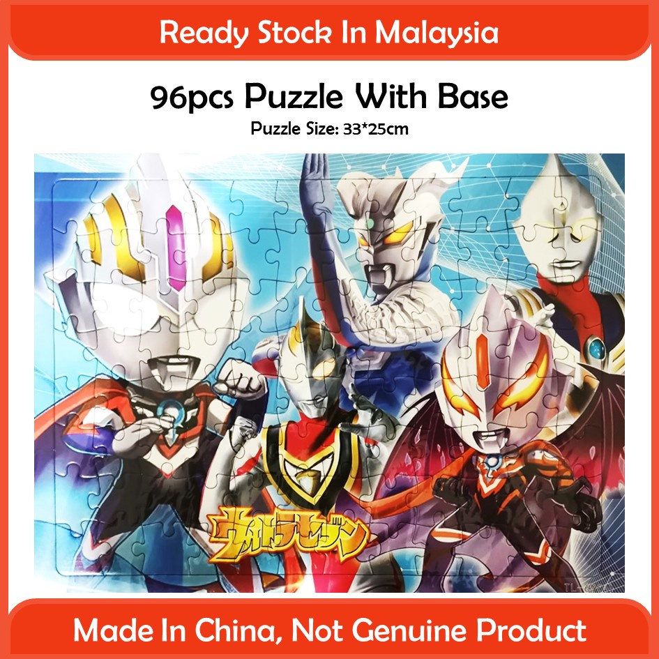 Ultraman Puzzle C 96pcs For Kids Learning | Shopee Malaysia