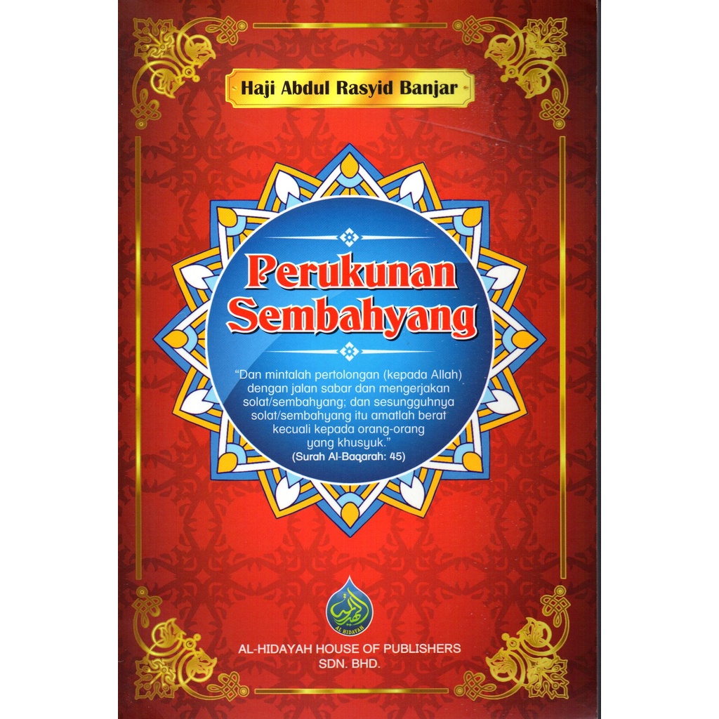 Kitab Perukunan Sembahyang / Kitab Kuning / Kitab Pengajian / Al ...