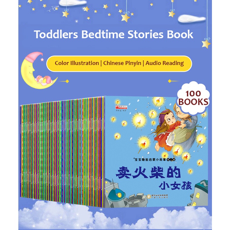 BabyCare 100 Mandarin Picture Books per Set Children Story Book Chinese ...