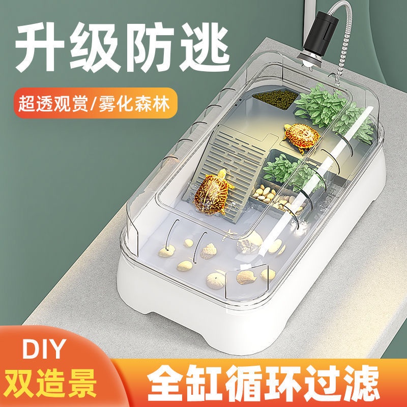 Turtle Tank with Drying Table Landscaping Villa Ecological Tank Turtle ...
