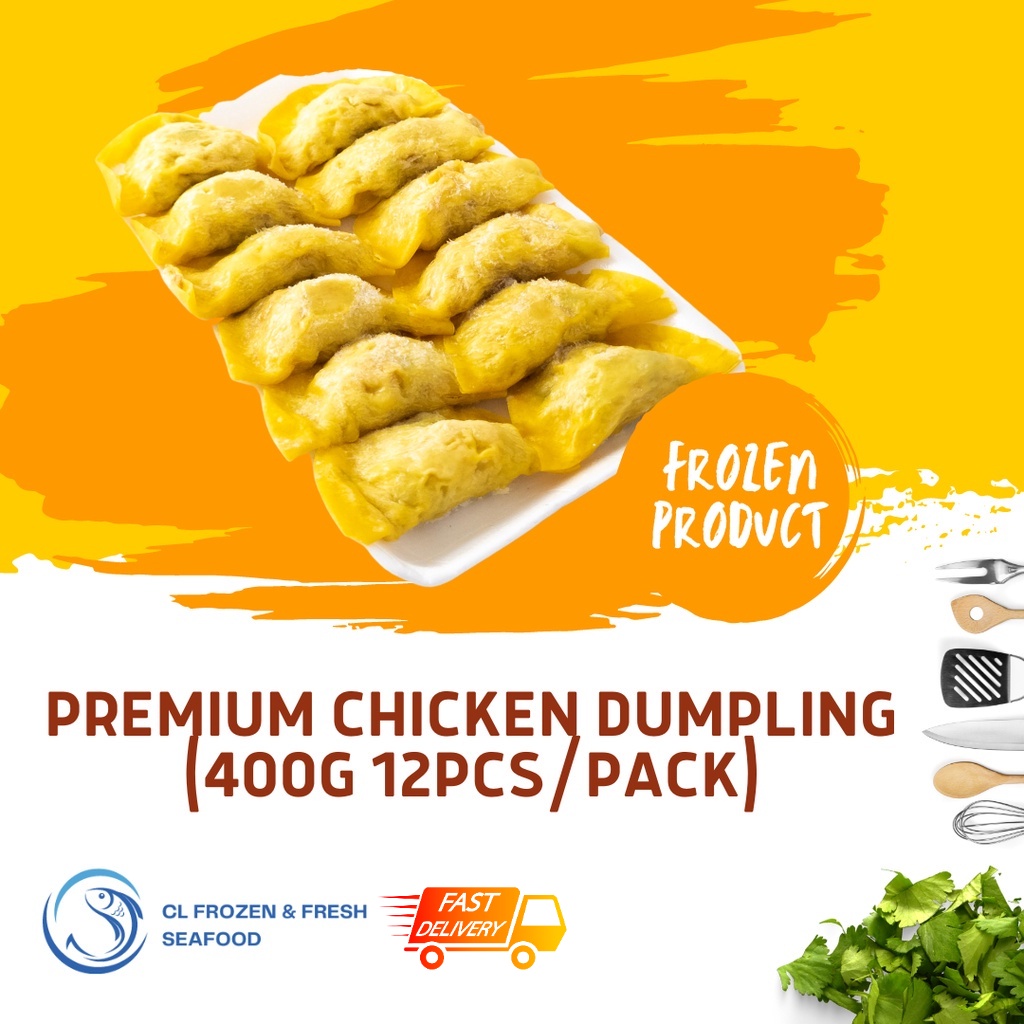 Premium Chicken Dumpling / Chicken Gyoza / 鸡肉饺子 (400g 12pcs/pack) | Dim ...