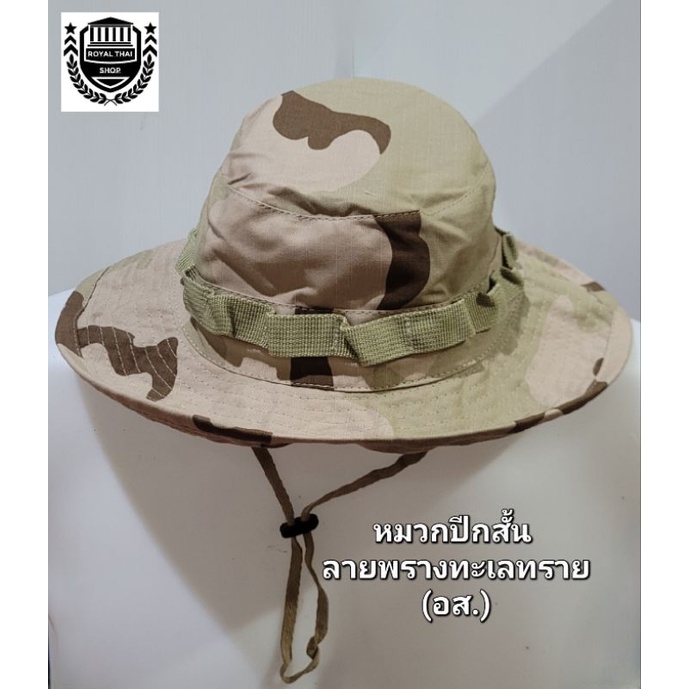 Military Short Brim Hat Desert Camouflage Sos. Bucket | Shopee Malaysia