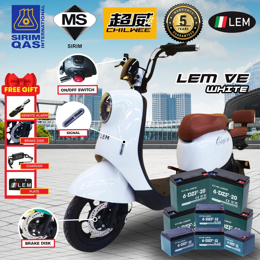 ★LEM★NEW ELECTRIC BIKE/ELECTRIC BICYCLE MODEL LEM VE | Shopee Malaysia