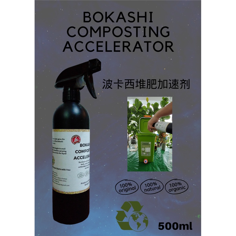 Eternitee Bokashi Composter Accelerator Refill 500ml | Shopee Malaysia
