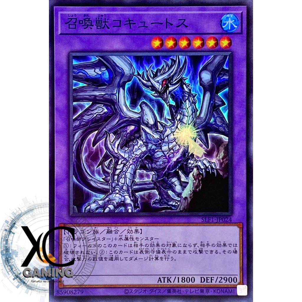Yugioh Selection 5 SLF1 SLF1-JP024 Invoked Cocytus Common Super Rare Secret Rare | Shopee Malaysia
