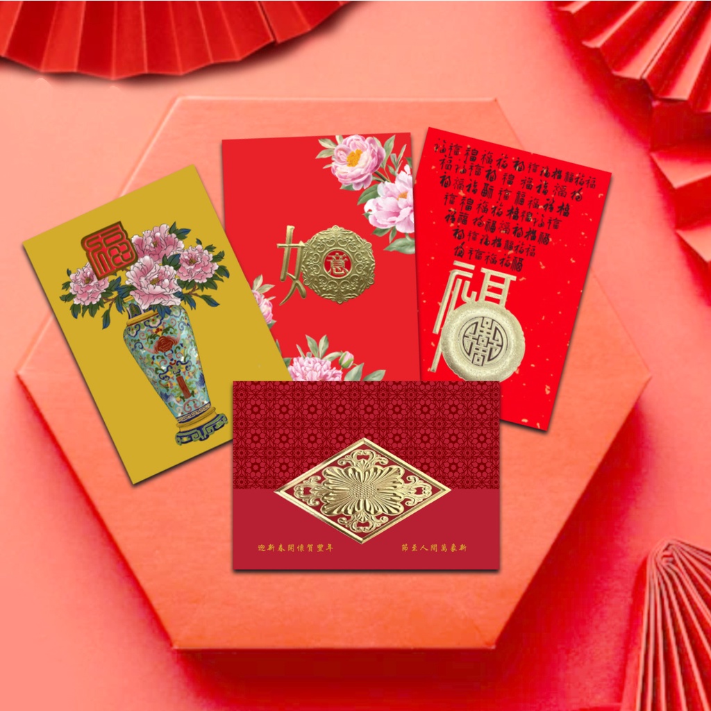 Postcard Chinese New Year /CNY card 明信片华人新年 / 新年卡片 / 贺卡 | Shopee Malaysia