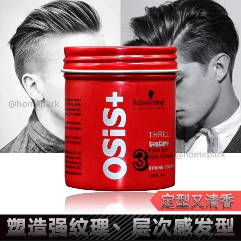 [HomePark]Hair Clay Hair Wax 100ml Pomade Rubber Strong Hold Gel Wax ...