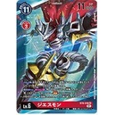 Digimon DTCG BT6-016 jesmon SR AA X1( PIRCE IS X1PC) | Shopee Malaysia
