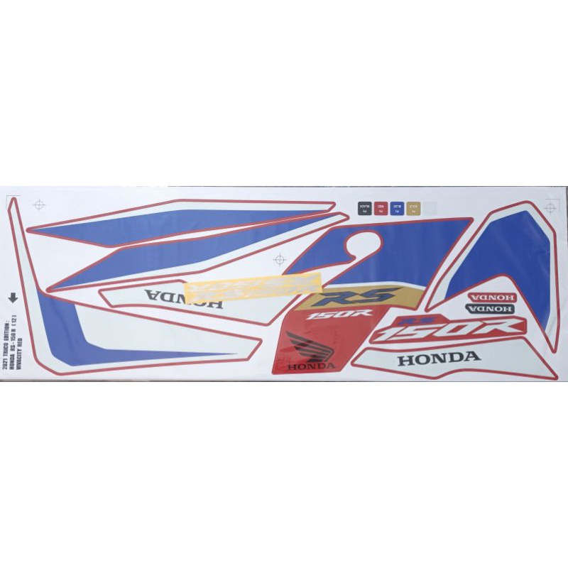 Honda Rs150 (12) 2021 Trico Edition Body Sticker | Shopee Malaysia