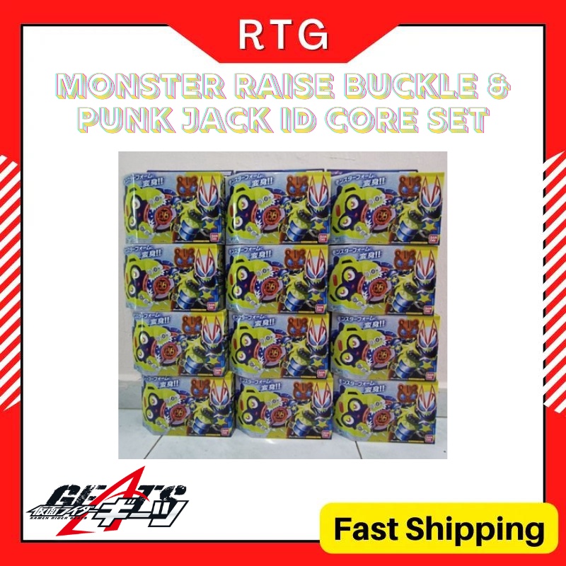 Kamen Rider Geats | Monster Raise Buckle & Punk Jack ID Core Set ...