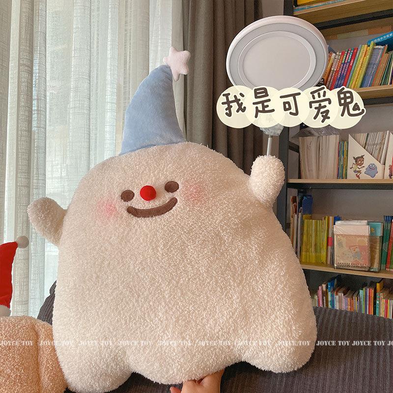 Plush toy Christmas Little Ghost Pillow Star Doll Cushion Girl Hugging ...