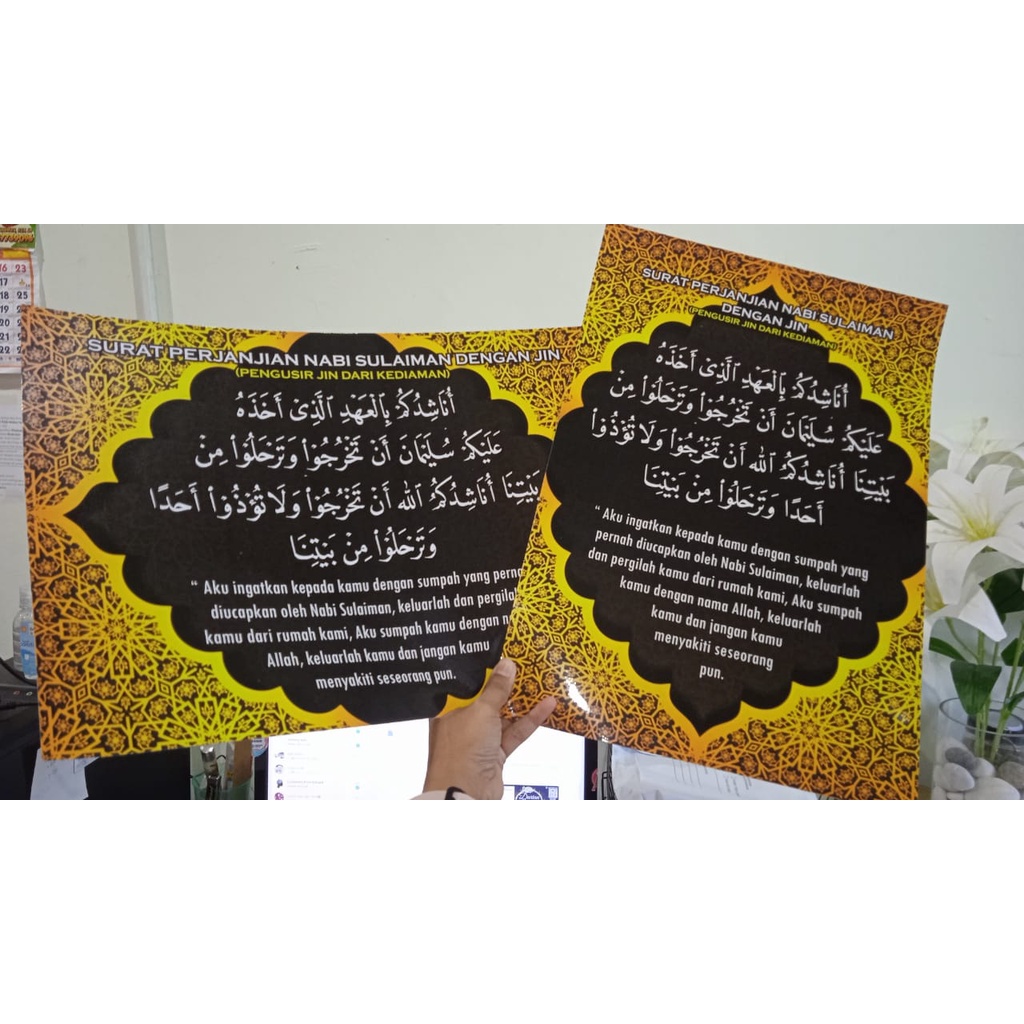 Poster Perjanjian Nabi Sulaiman dengan Jin | Shopee Malaysia