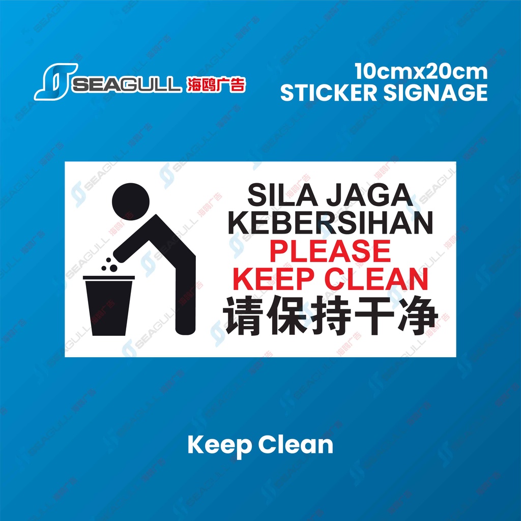 Sticker Signage PVC Sticker Waterproof Weatherproof Stickers ...