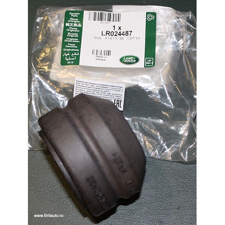 ( 100% ORIGINAL ) REAR SHOCK ABSORBER BUSH UPPER RANGE ROVER EVOQUE ...