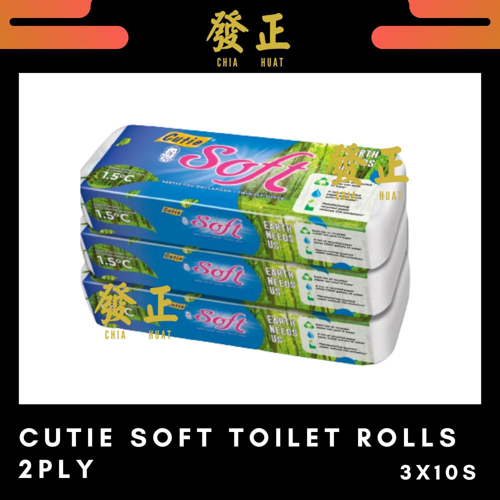 【NEW PACKAGING】 Cutie Soft 2Ply Toilet Tissue Paper 3x10 Rolls | Shopee Malaysia