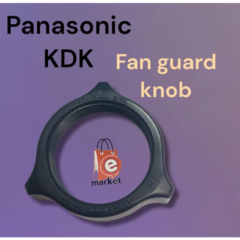 Panasonic / KDK table fan / stand fan / wall fan fan guard knob (Black ...