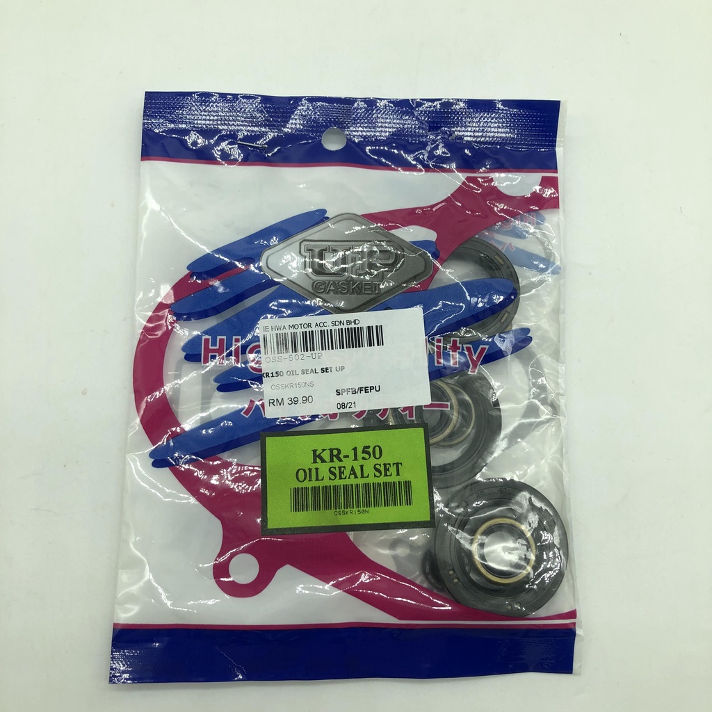 KAWASAKI KR150 OIL SEAL SET ENGINE OIL SEAL SET COMPLETE SET KR150 OIL ...
