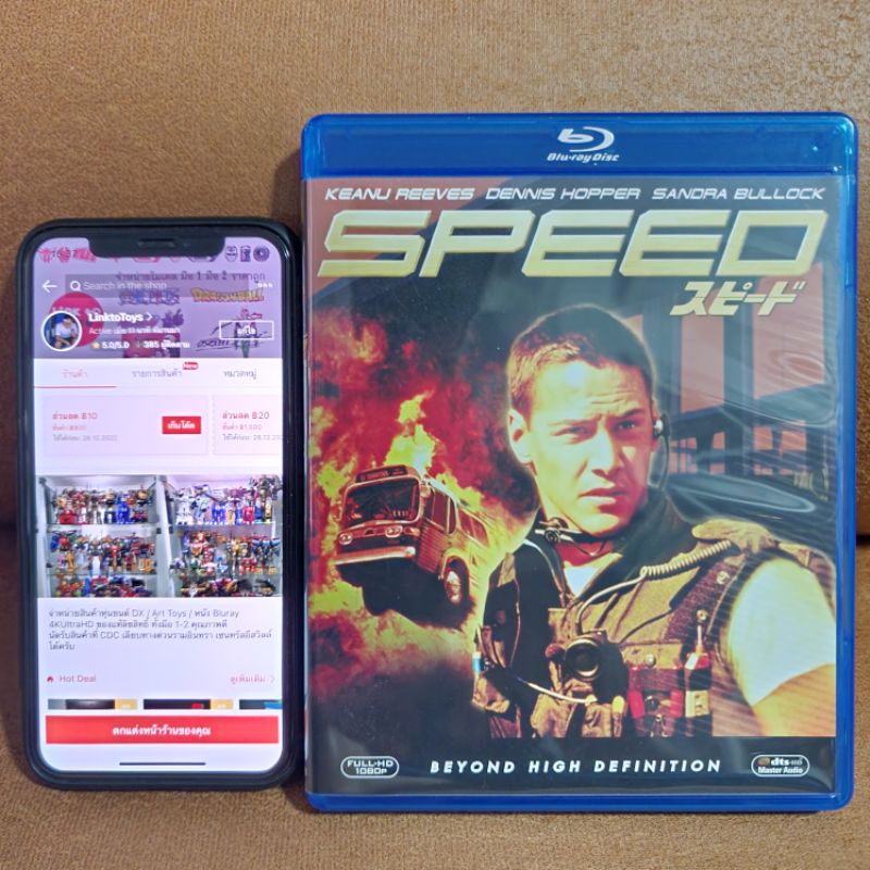 Blu-Ray Speed Faster Than Hell Authorized From Japan Blue Ray Leather ...