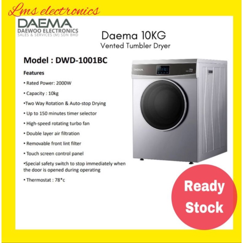 DAEMA (DAEWOO) 10KG TUMBLE CLOTH DRYER | Shopee Malaysia