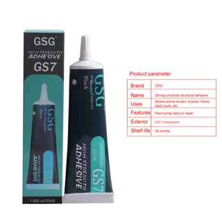 BSS GSG GS7 / GS8 / GS9 High Strength Adhesive Glue (50ml) | Shopee ...