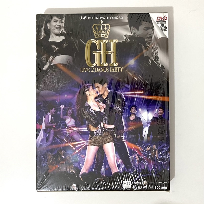 dvd concert GH live 2 dance party Second Hand Grand Han Curry Orange ...