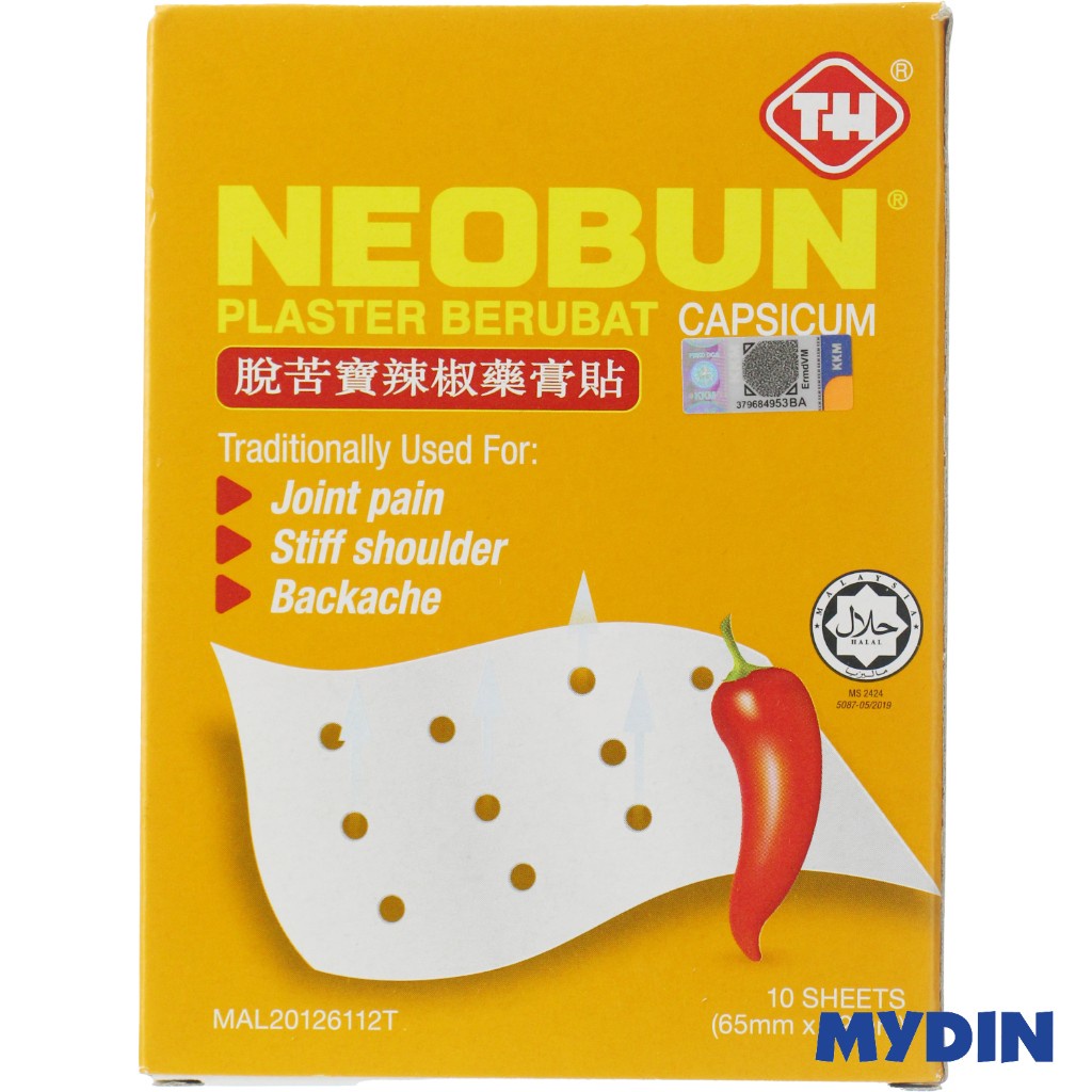 Neobun Capsicum Plaster Patch 10s | Shopee Malaysia