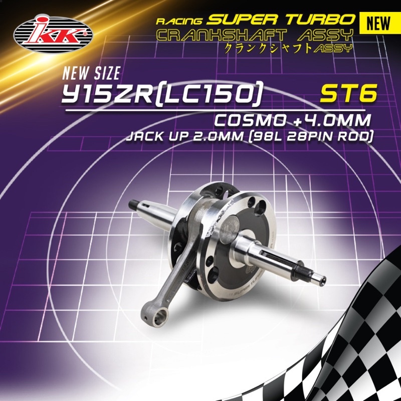 NEW IKK LC 4S LC135 Y15 Y15ZR Y16 CRANKSHAFT RACING STATIC BALANCING JET 1.5MM 2MM +3MM 4.5MM ...