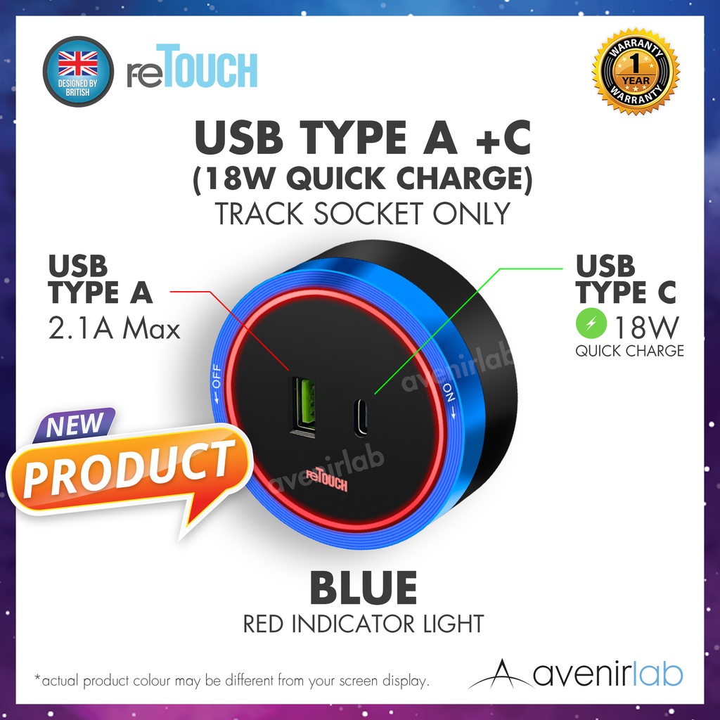 reTouch Power Track 32A Power Line Power Rail and Power Track Socket ...