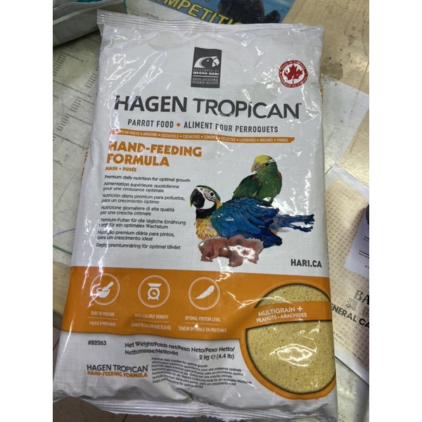 HAGEN HARI TROPICAN HAND FEEDING FORMULA (Repack 250g / 500g) | Shopee ...