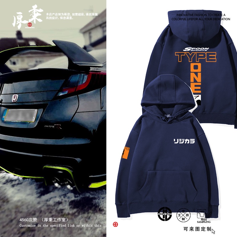 ATTITUDE Japanese JDM Modified Car GK Civic EKFD2 Merchandise Hooded ...