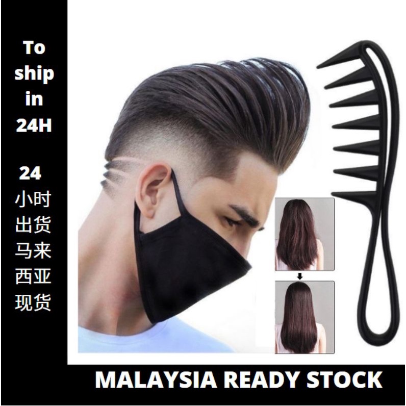Wide tooth comb Texture comb Big teeth Detangle Double side tooth comb ...