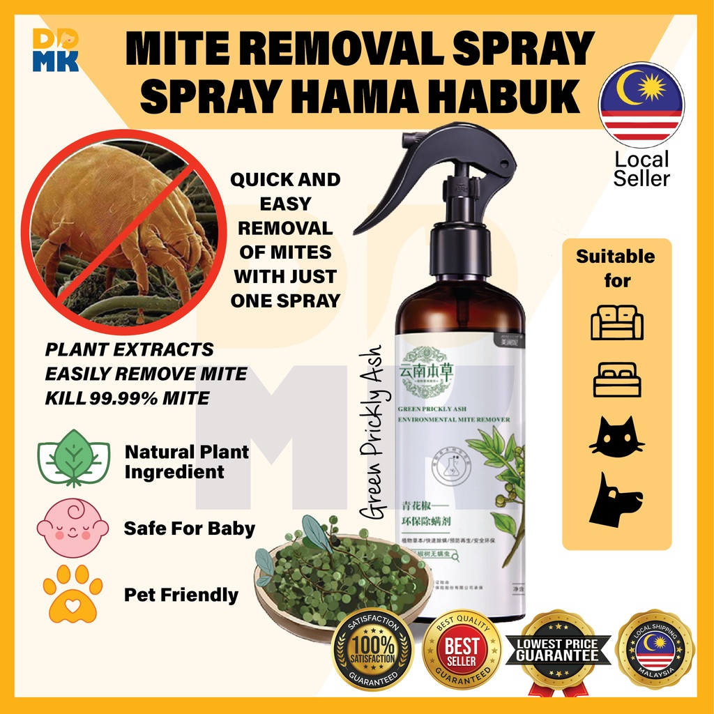 【READY STOCK】GREEN PRICKLY ASH Bed Bug & Dust Mite/Ubat pepijat ...