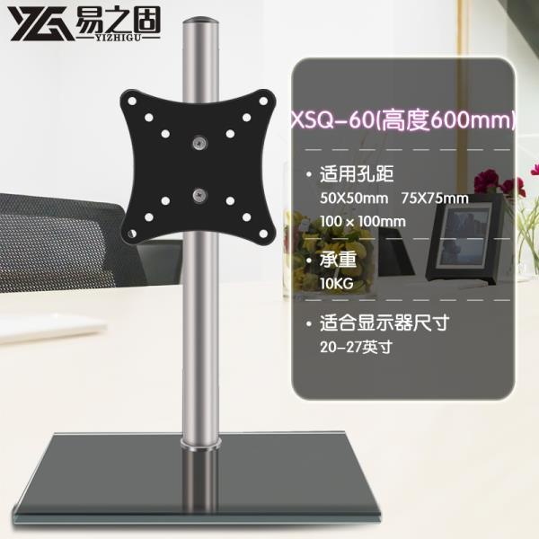 Monitor Stand Desktop Mobile Lifting Base 19-32-Inch Applicable ...