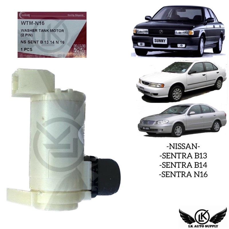 WASHER TANK MOTOR WIPER TANK MOTOR NISSAN SENTRA B13 B14 N16 (28920 ...