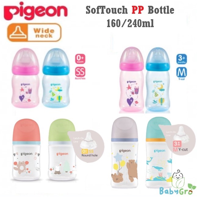 Pigeon SofTouch Wide Neck PP Bottle 160ml / 240ml | Shopee Malaysia