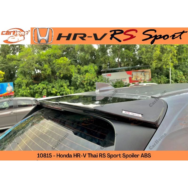 New Honda HRV 2022 2023 HRV Rs Spoiler Vazooma Roof Spoiler, Centre ...