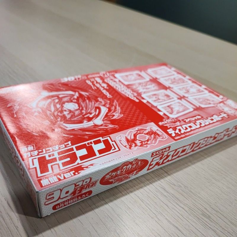 (Ultra Rare) GT Black Dragon I Chip + Pokémon Ga Ole CoroCoro Exclusive ...