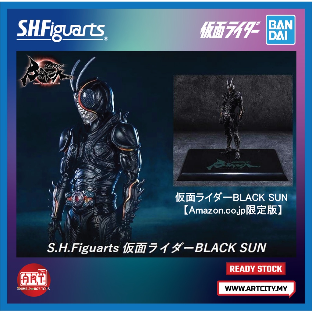 Bandai S.H.Figuarts - SHF Kamen Rider Black Sun + Base [Amazon JP ...