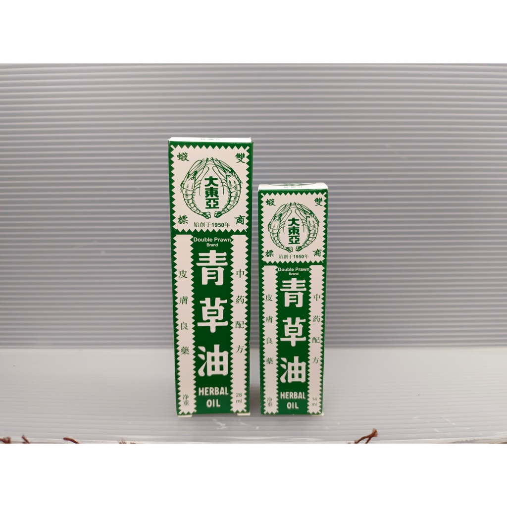 Double Prawn Brand Herbal Oil 14ml / 28ml | Shopee Malaysia