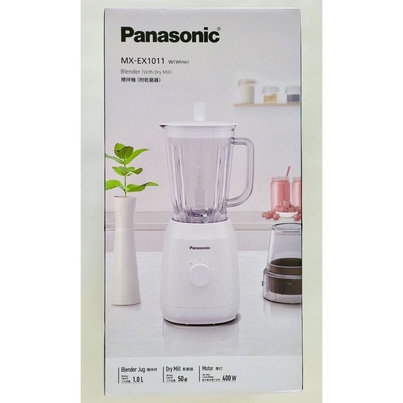 Panasonic MX-EX1011WSK Lightweight 1.0L Jug Blender with Dry Mill ...