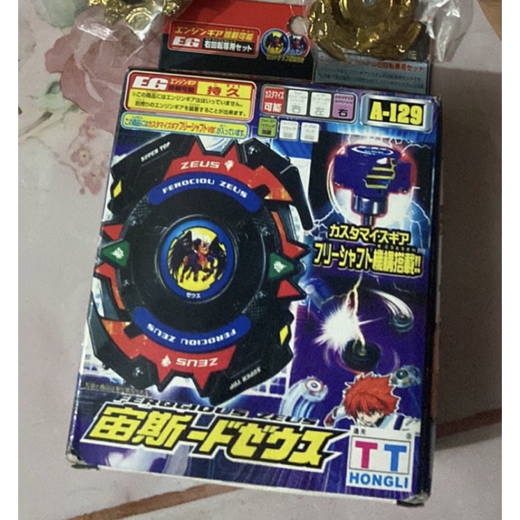 beyblade tt hongli zeus | Shopee Malaysia