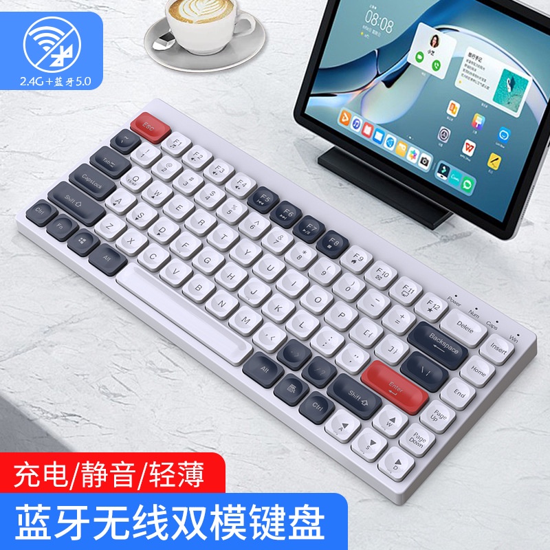 Mini mute Wireless keyboard and mouse set Bluetooth 5.0+2.4G USB dual ...