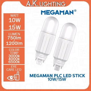 Megaman LED PLC Stick Light Bulb (10W/15W/3000K/4000K/6500K) | Shopee ...