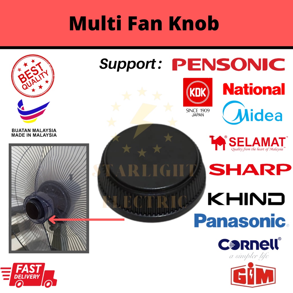 Multi Universal Fan Knob/Fan Blade Cap [Fan accessories] Support KDK ...