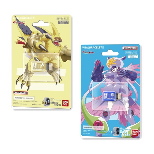 Bandai Digimon Ghost Game Vital Bracelet BEMEMORYBE Angoramon Jellymon Dim Card Digivice -VV- VV ...