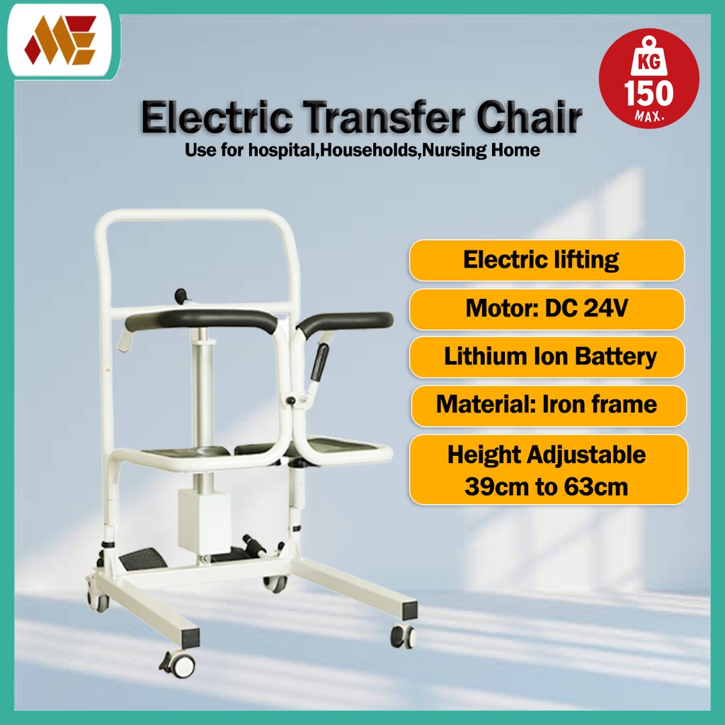 Wheelchair Transport Electric Transfer Chair With Commode Toilet