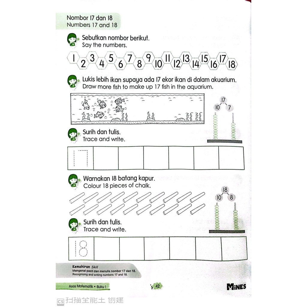 [FUNBOOK] Basic Mathematics preschool / Asas Matematik / 基本数学 / Latihan ...