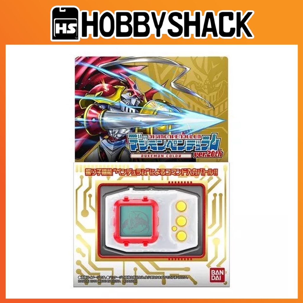 Digimon Pendulum 20th Dukemon Limited Edition digivice | Shopee Malaysia